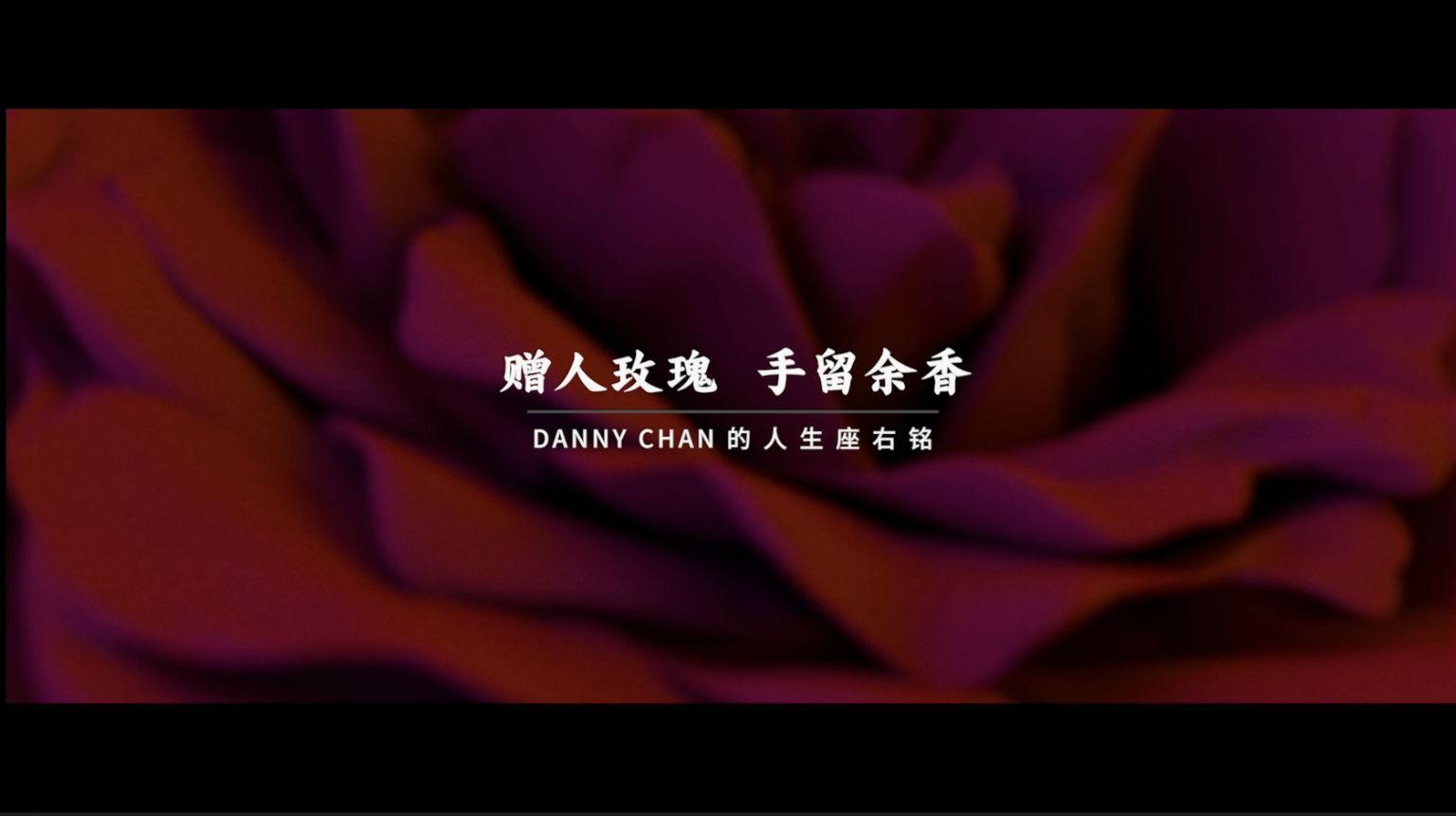 第八集：专访新西兰教育集团ACG创始人- Danny Chan - 新西兰华商俱乐部 New Zealand Chinese Business Club